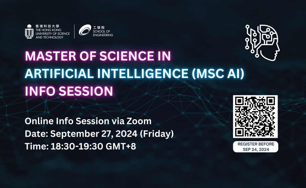 Master of Science in Artificial Intelligence (MSc AI) Info Session on September 27 | University ...